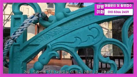 완료ㅡ최고의 별장 마을 대심리⭐️⭐️ 초입에 자리잡은 초저렴 대심리 전원주택⭐️⭐️아담하고 깔끔하대심리 170평 대지주택이 6억