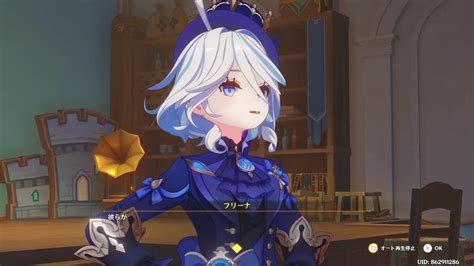 原神 シグウィン実装確定おめでとう 伝説任務 Youtube