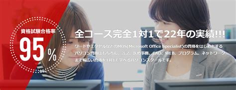 Vbaエキスパート（スタンダード）講座 パソコン資格 ソフトキャンパス
