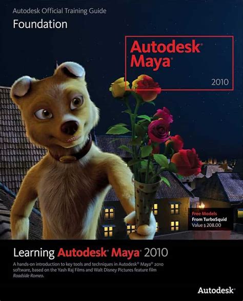 Learning Autodesk Maya 2010 Foundation قلم زون
