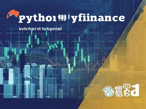 Pythonyfinance:股票数据获取与处理全攻略 Configsitename Pythonyfinance:股票数据获取与处理全攻略 Configsitename