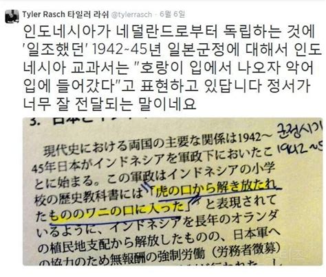 타일러가 비정상회담시절에 날렸던 일침과팩폭jgp 전현무 발언 주의 인스티즈instiz 이슈 카테고리