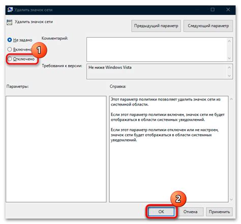 Пропал значок интернета на компьютере с Windows 10