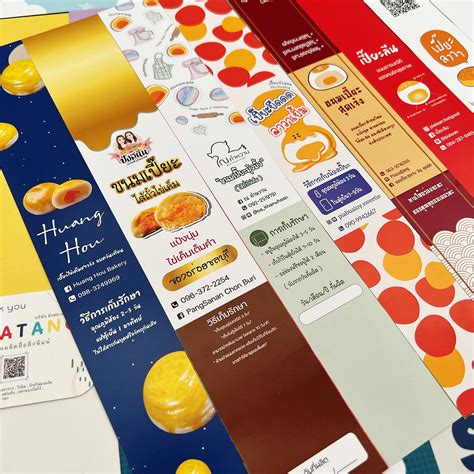 ตัวอย่างงาน ออกแบบและผลิต Dunksatang ออกแบบผลิตสิ่งพิมพ์