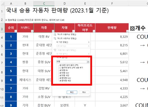 엑셀 Countif Countifs Count 개수 세는 함수 총정리 쉽게 배우자 네이버 블로그