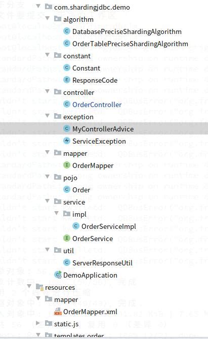spring boot 用shardingjdbc实现多数据源的分库分表 shardingsphere 4 1 1 spring boot 2