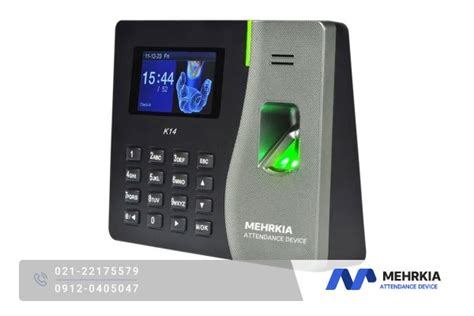 بازیابی رمز دستگاه حضور و غیاب و ریست فکتوری مهرکیا