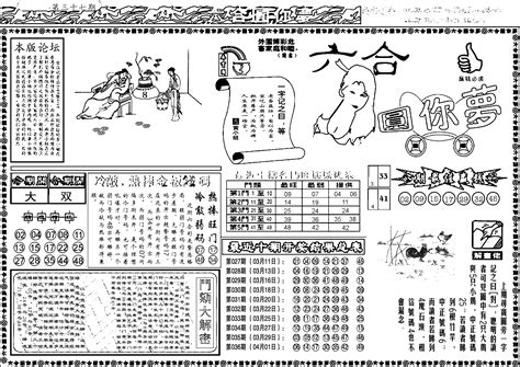 六图图库