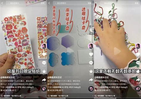 月售百万元的“咕卡”套装，如何成为10后社交货币？ 增长科学