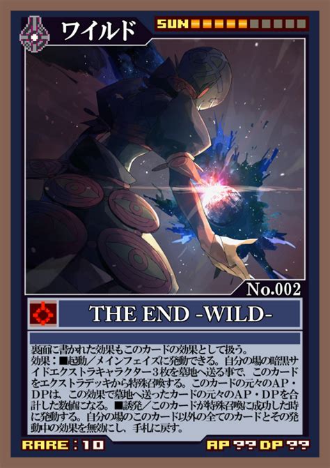 Boktai Card（ボクタイカード） 拡張パック ボクタイds編