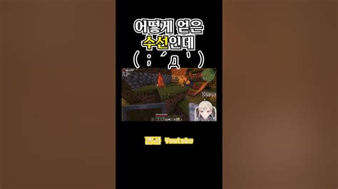 내가 널 어떻게 키웠는데 Youtube