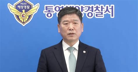 해경 많은 양의 어획물 잘못 보관복원력 잃어 침몰
