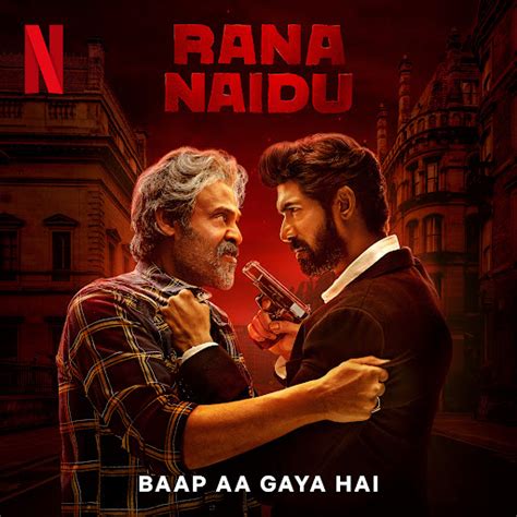 Baap Aa Gaya Hai Youtube Music