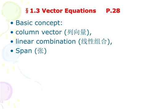 PPT CHAPTER Linear Equations In Linear Algebra PowerPoint Presentation ID