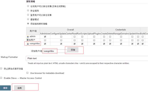 Jenkins 添加新用户 Sucretan 博客园