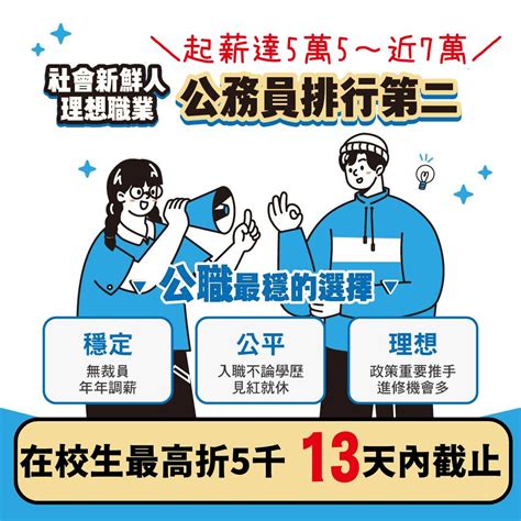 斗六志光數位學院 📣 在校生必看🔥 畢業後想高薪又不爆肝？ 💨 在校就起跑，高薪＋穩定工作等你！ 💰 Facebook