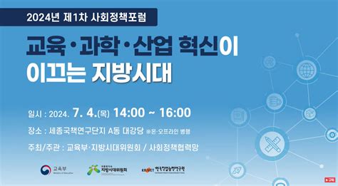 한국직업능력연구원 홈페이지