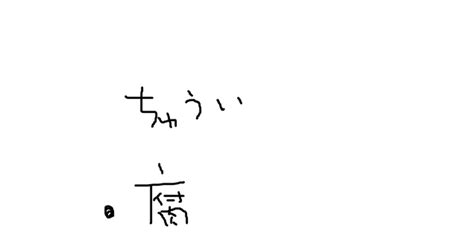 腐向け 【腐向け】落書きr15くらい？【トリコ】 よしまみのマンガ 漫画 小松 サニー Pixiv