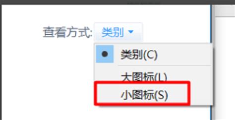 笔记本电脑如何关闭and打开and禁用自带的触控板360新知