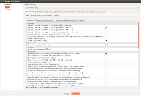 codeblocks基本使用 code blocks查看define csdn博客