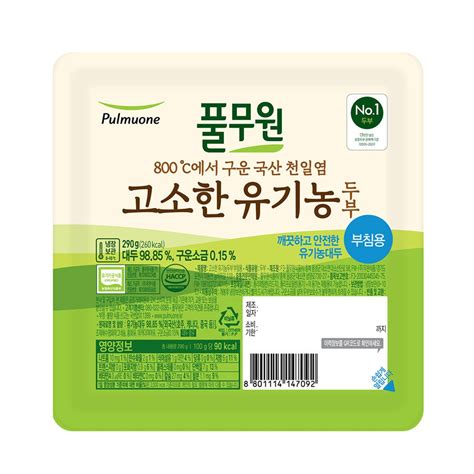 풀무원 고소한 유기농 두부부침용 290g 홈플러스