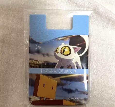 Suzume No Tojimari Suzume Makoto Shinkai Animate Limited Silicon