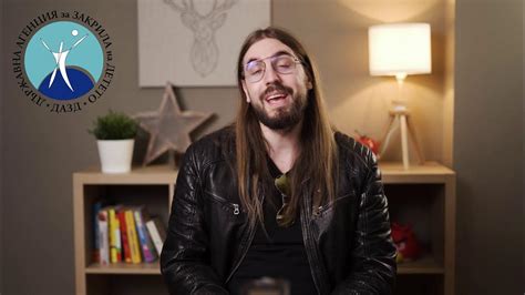 Международен ден за безопасен Интернет Youtube