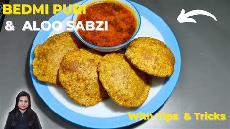 बेड़मी पूरी उड़द दाल मिश्रित खस्ताआलू की सब्ज़ी के साथ Bedmi Puri