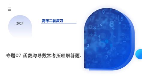 Ppt