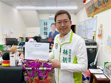 台中市民共享？盧秀燕任內超徵120億 議員：比照中央普發現金 政治 自由時報電子報