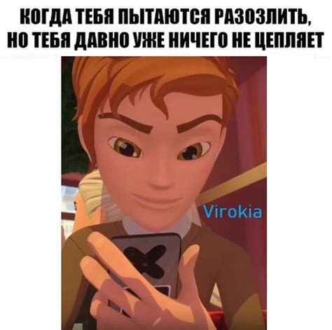 Илюша Mem В гостях у «рыжика ВКонтакте