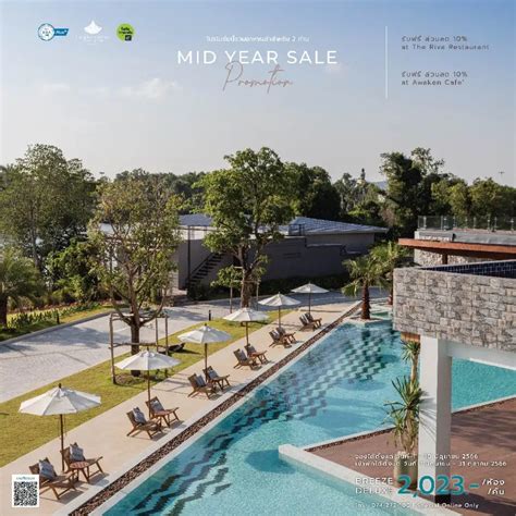 โรงแรม ลากูน่า แกรนด์ แอนด์ สปา สงขลา จัดโปรสุดปัง ต้อนรับเดือน มิถุนายน Ryt9