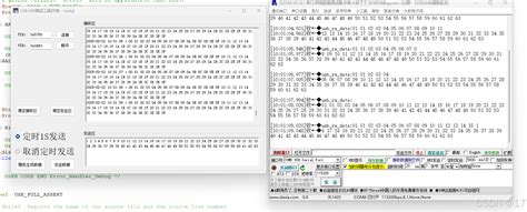 嵌入式stm32usb通信 Hid类 基于stm32f103（hal库）与c上位机通信 提供单片机与上位机源码 Cubemx配置 Freertosc Stm32 Usb发送数据 Csdn博客