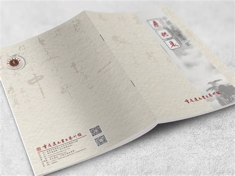 庹氏书法：：传统文化同画协同设计管理 站酷zcool