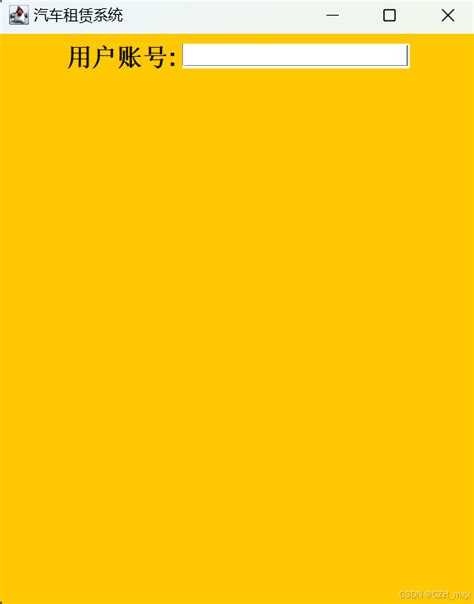 图形用户界面 Gui的基本概念和组件之一操作系统gui组件 Csdn博客