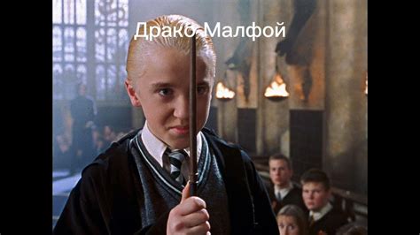 персонажи из Гарри Поттера 2 часть Youtube