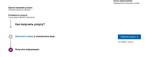 Как узнать свой ИНН через интернет онлайн по паспорту и без него по фамилии через госуслуги