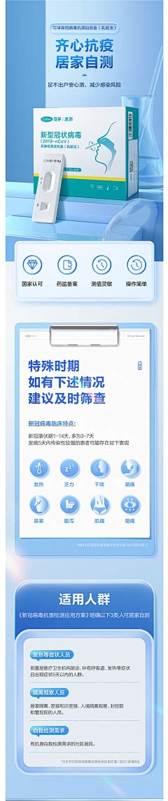 医疗 花瓣网 陪你做生活的设计师 抗原检测试剂盒（乳胶法）】可孚 抗原检测试剂盒核酸自测快筛试剂自检新型冠状一次性快速病毒抗原检测卡试纸包