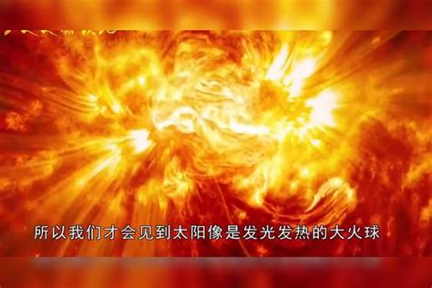 太阳还能燃烧多长的时间？科学家道出真相，说出来你可能不信时间真相多长