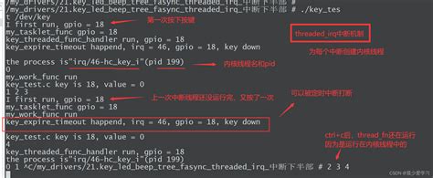 【imx6ull驱动开发学习】18 中断下半部（tasklet、工作队列、中断线程化） linux 驱动中断底半部tasklet csdn博客