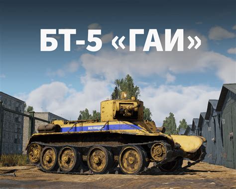 WT Live // Камуфляж от Ваня Живчик