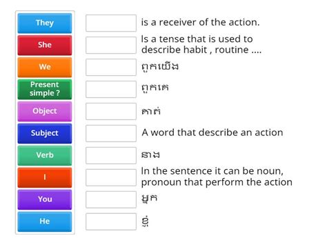 Present Simple Match Up