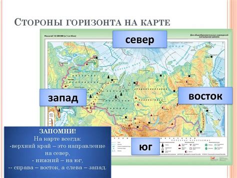 Восток 4 где находится Telegraph