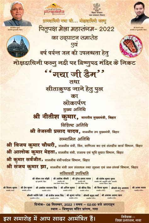 Abhay Kumar On Twitter Rt Tejashwioffice आज मा० Cm Nitishkumar जी