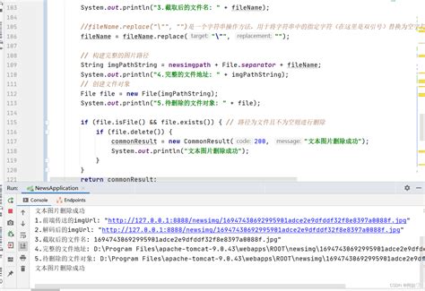Mavoneditor中的图片上传与删除前后端交互mavon Editor上传图片 Csdn博客