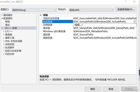 Armadillo库安装教程armadillo安装 Csdn博客