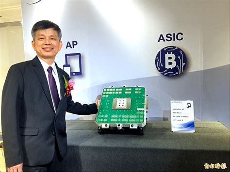 〈財經週報 半導體供應鏈〉其他客戶補缺口 周邊產業有撇步 自由財經