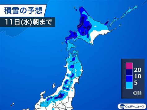 北海道はひと晩で30cmの積雪 今日も雪が続きさらに増加 ウェザーニュース
