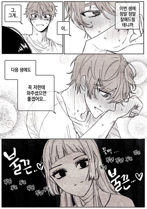 𝑯𝑶𝑵 H 0n さんのイラスト・マンガ作品まとめ 48 件 Twoucan