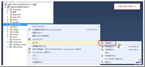 Mrkt 的程式學習筆記 Visual Studio 2013 Preview 的 Aspnet Mvc 5 初體驗